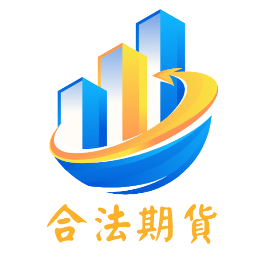 『iTRADER交易達人』迅速熟悉操作流程!! - futureswinner.com